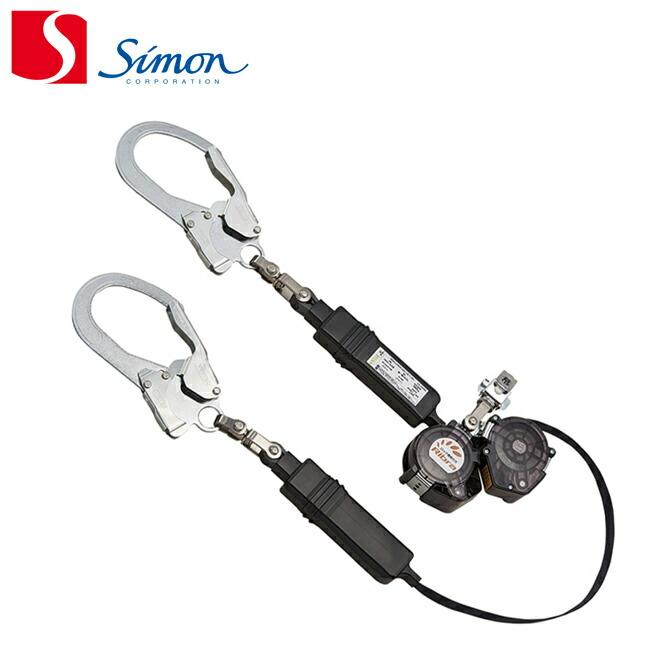 シモン フルハーネス用ランヤード SHWL-552 : 資材プラス - 通販 - Yahoo!ショッピング