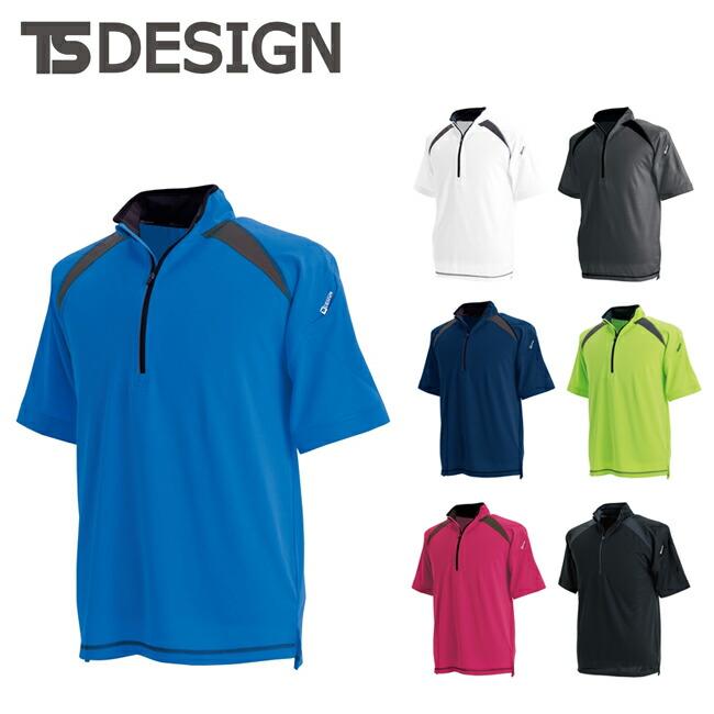 TSDESIGN 藤和 ショートスリーブハーフジップ 3015 : tsdesign3015 : 資材プラス - 通販 - Yahoo!ショッピング