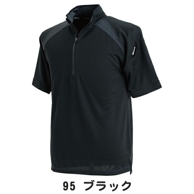 TSDESIGN 藤和 ショートスリーブハーフジップ 3015 : tsdesign3015 : 資材プラス - 通販 - Yahoo!ショッピング