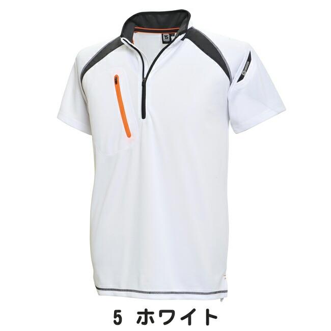 TSDESIGN 藤和 FLASHショートスリーブハーフジップ 5015 : tsdesign5015 : 資材プラス - 通販 - Yahoo!ショッピング