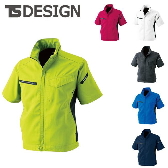TSDESIGN 藤和 AIRACTIVEショートスリーブジャケット 8156 : 資材プラス - 通販 - Yahoo!ショッピング