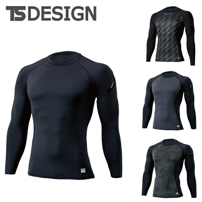 TSDESIGN 藤和 ロングスリーブシャツ 8225 : tsdesign8225 : 資材プラス - 通販 - Yahoo!ショッピング