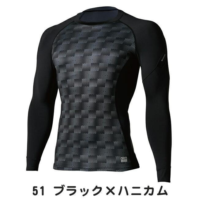 TSDESIGN 藤和 ロングスリーブシャツ 8225 : tsdesign8225 : 資材プラス - 通販 - Yahoo!ショッピング