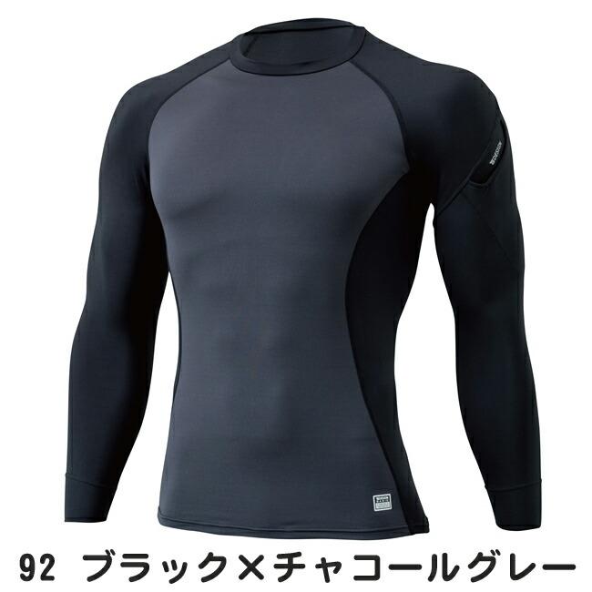 TSDESIGN 藤和 ロングスリーブシャツ 8225 : tsdesign8225 : 資材プラス - 通販 - Yahoo!ショッピング