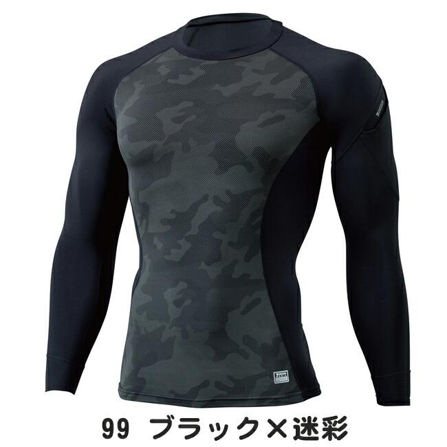 TSDESIGN 藤和 ロングスリーブシャツ 8225 : tsdesign8225 : 資材プラス - 通販 - Yahoo!ショッピング