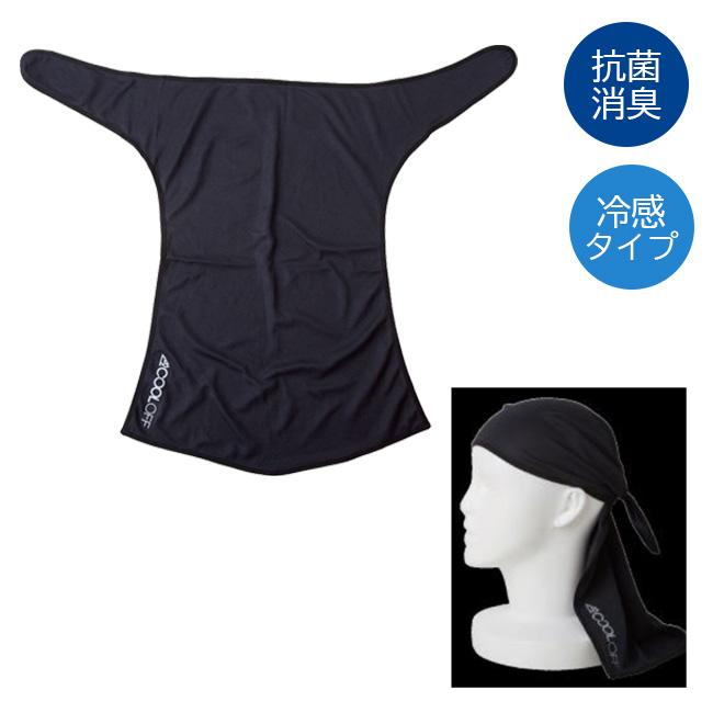 ユニワールド アイス ヘッドタオル 142 | メンズ ヘルメット 帽子 キャップ インナー クール ICE HEAD TOWEL 冷感 かっこいい 抗菌 防臭 : 資材プラス - 通販 ...