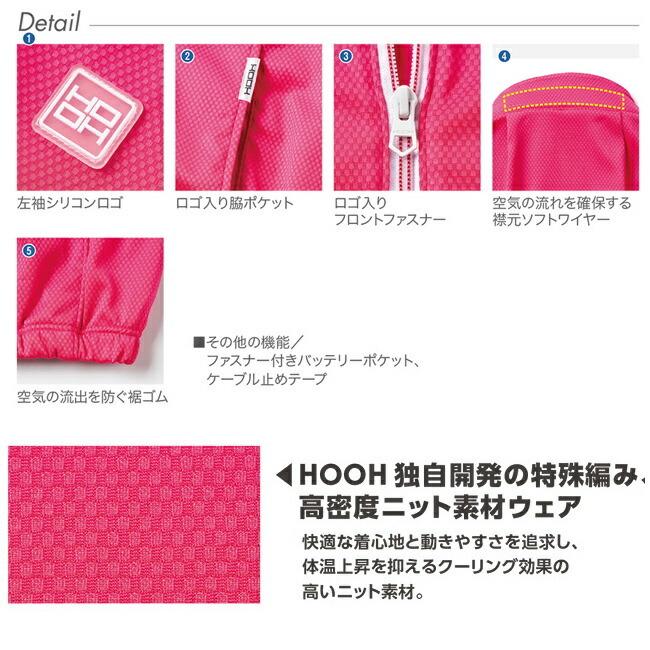 【お気にいる】 村上被服 HOOH 半袖ニットブルゾン V771 ロイヤルブルー サイズ:6L 服単品 〔バッテリー ファン ケーブル別売〕 10営業日以内に出荷 TP blog ...