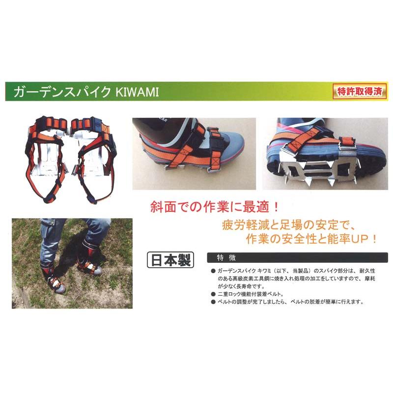 ハート ガーデンスパイク KIWAMI 0587 : 鉄人SHOP - 通販 - Yahoo!ショッピング