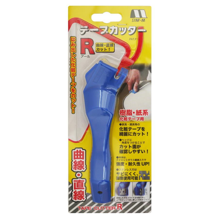 スターエム 4954 テープカッターR : 4954 : 鉄人SHOP - 通販 - Yahoo!ショッピング
