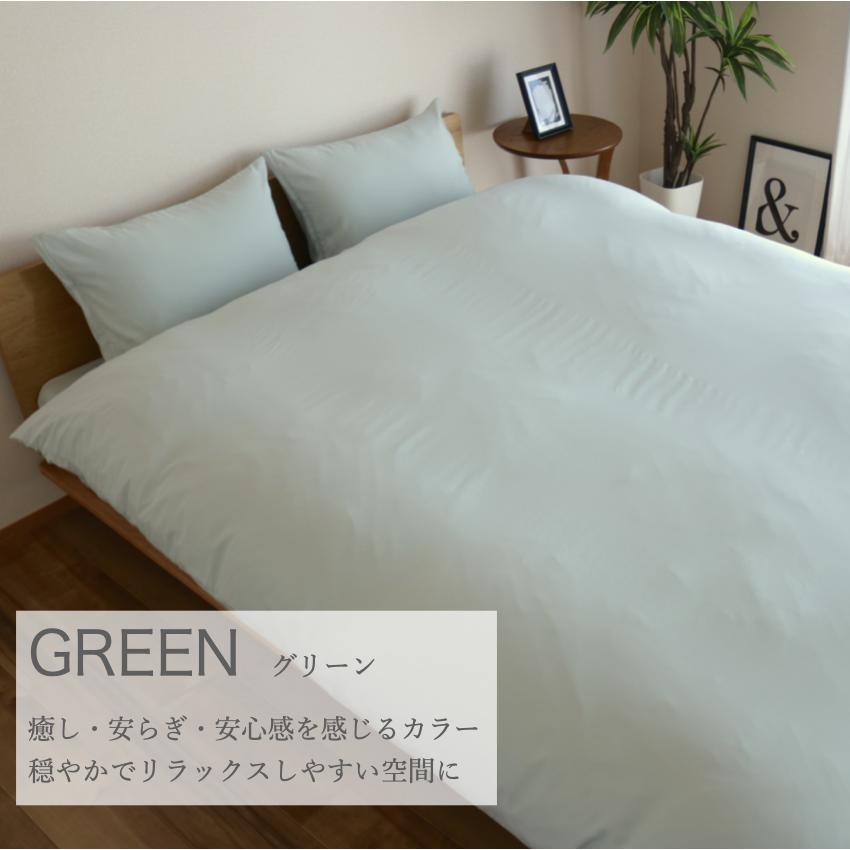 ミクロガード 防ダニ掛布団カバー キング 230X210cm テイジン (R) モイスチャー 4色 防ダニ 保湿素材 高水分率 静電性 洗濯機OK 日本製 掛け布団 : テイジングループ直営 ...