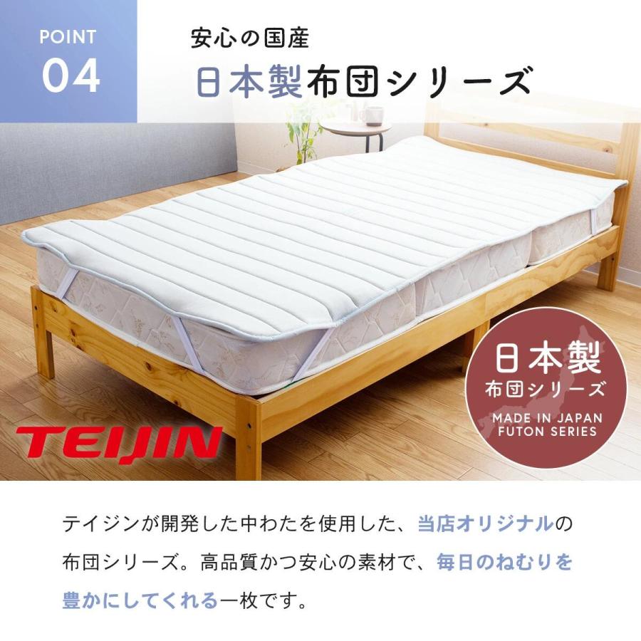 ベッドパッド シングル テイジン 寝心地が変わる もちもちTEIJINグループ運営店舗直販 : テイジングループ直営 生活雑貨店 - 通販 ...