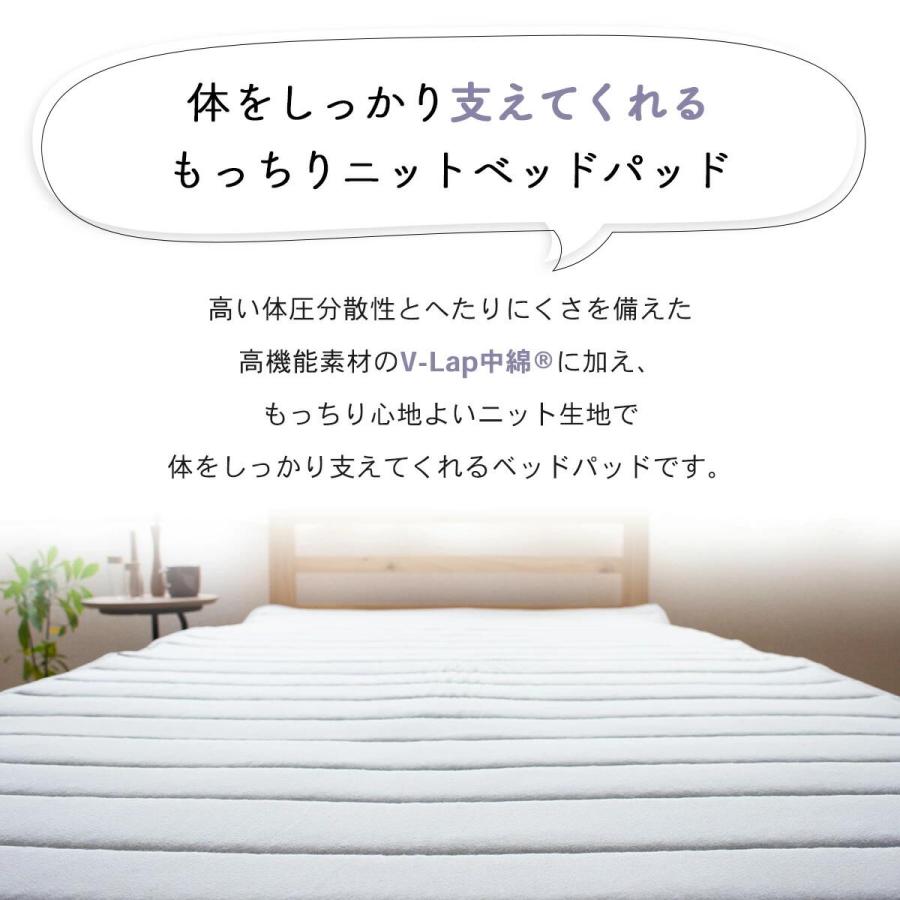 ベッドパッド シングル テイジン 寝心地が変わる もちもちTEIJINグループ運営店舗直販 : テイジングループ直営 生活雑貨店 - 通販 ...