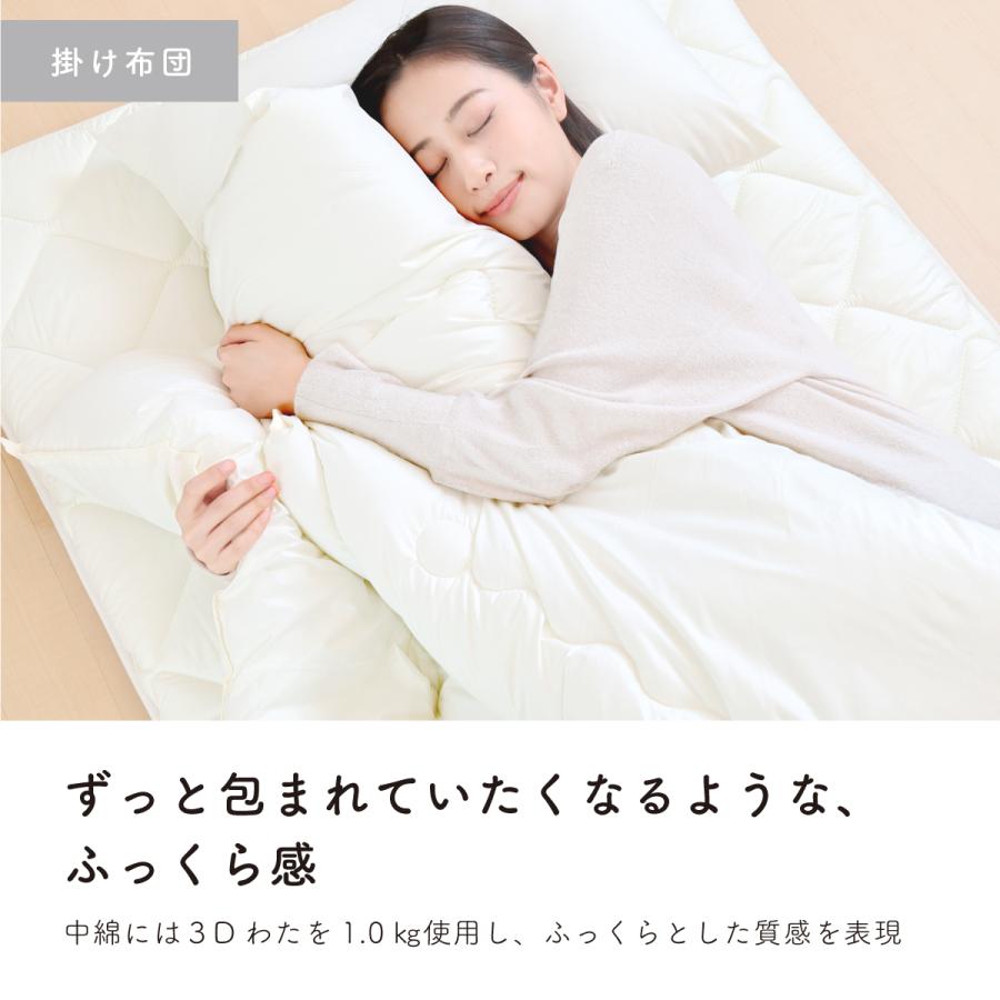 布団セット シングル 3点 日本製 国産 掛け布団 敷き布団 枕 布団セット シングル 3点 日本製 国産 掛け布団 敷き布団 枕