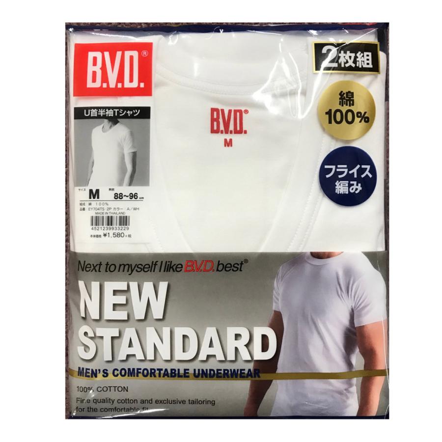 BVD NEW STANDARD メンズ U首半袖Tシャツ 2枚組 インナーシャツ 肌着 綿100% M L LL :EY704TS2P:ふくや-HappyClothesStore - 通販 ...