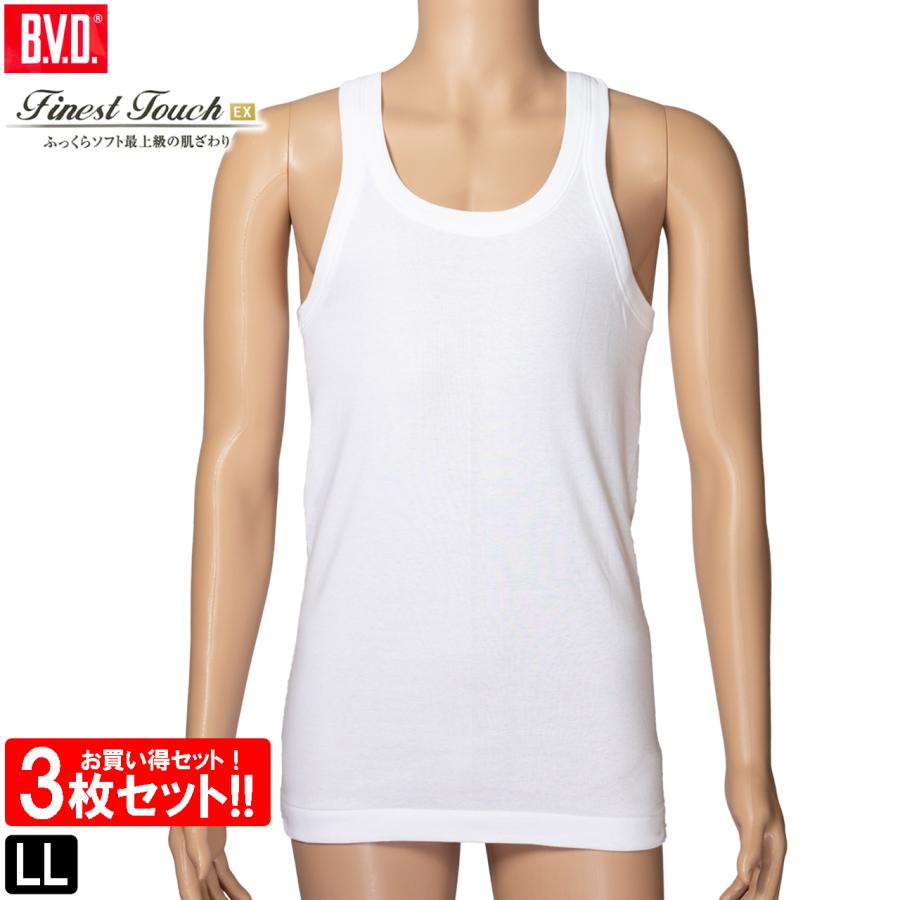 B.V.D BVD Finest Touch EX ランニング 3枚セット メンズ 肌着 タンクトップ インナー 男性 下着 インナーシャツ 綿100％ FE315 LL : ふくや ...