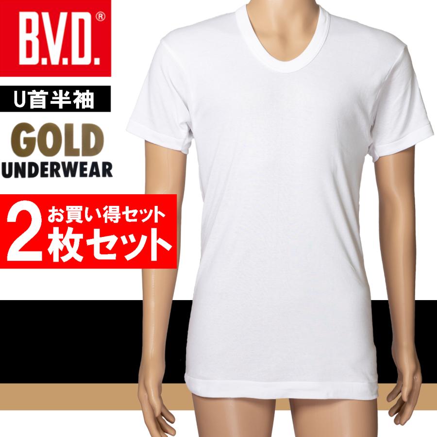 B.V.D BVD GOLD U首半袖シャツ 2枚セット メンズ 肌着 インナー 男性 下着 半袖 U首 インナーシャツ 綿100％ ゴールド G014 LL : ふくや ...