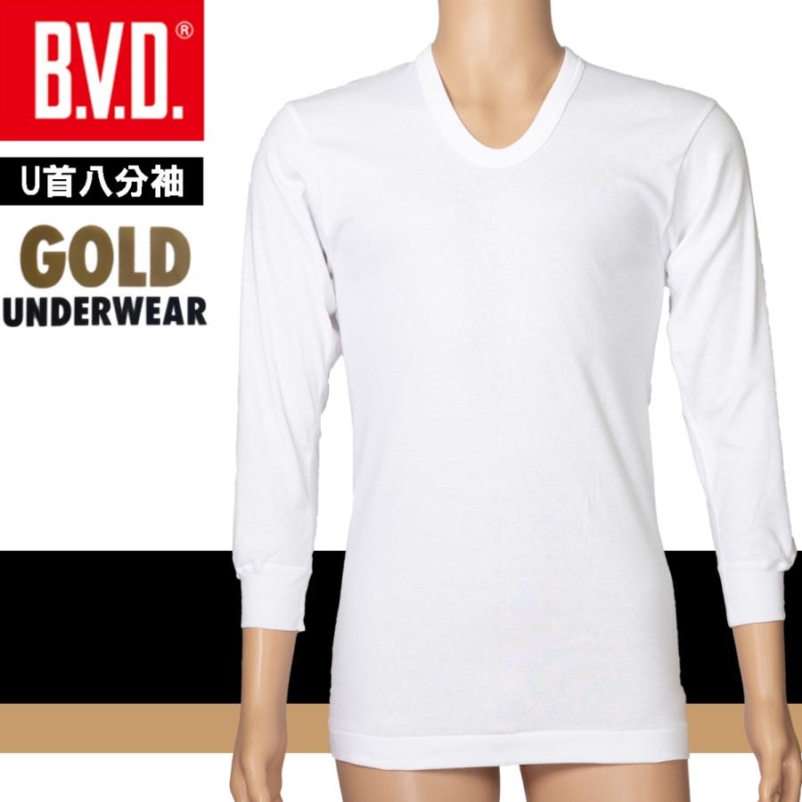 B.V.D BVD GOLD メンズ U首長袖Tシャツ 八分袖 インナーシャツ 肌着 M L 綿100％ : ふくや-HappyClothesStore - 通販 - Yahoo!ショッピング
