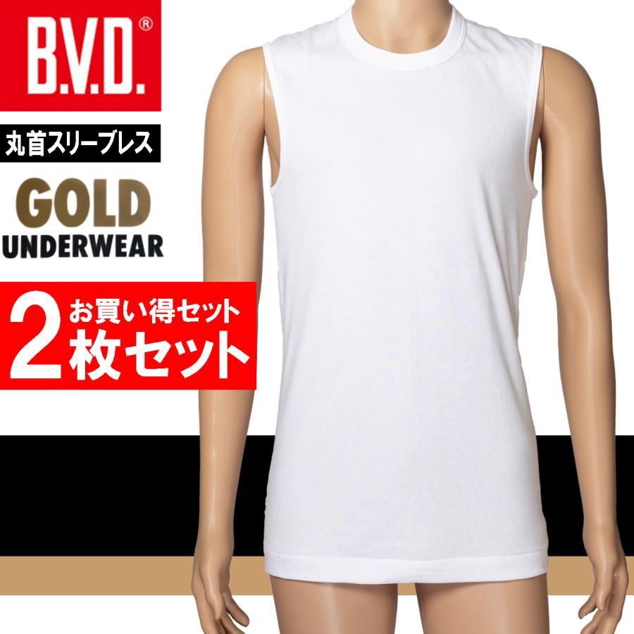 BVD GOLD 丸首スリーブレス 2枚セット ノースリーブ メンズ 肌着 インナー 男性 下着 インナーシャツ 綿100％ ゴールド G213 LL : g213tsll2p : ふくや ...