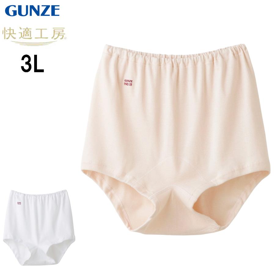 快適工房 グンゼ ズロース レディース 綿100% パンツ ショーツ 年間 肌着 下着 婦人 女性 GUNZE KQ3068 3L : ふくや-HappyClothesStore - 通販 ...