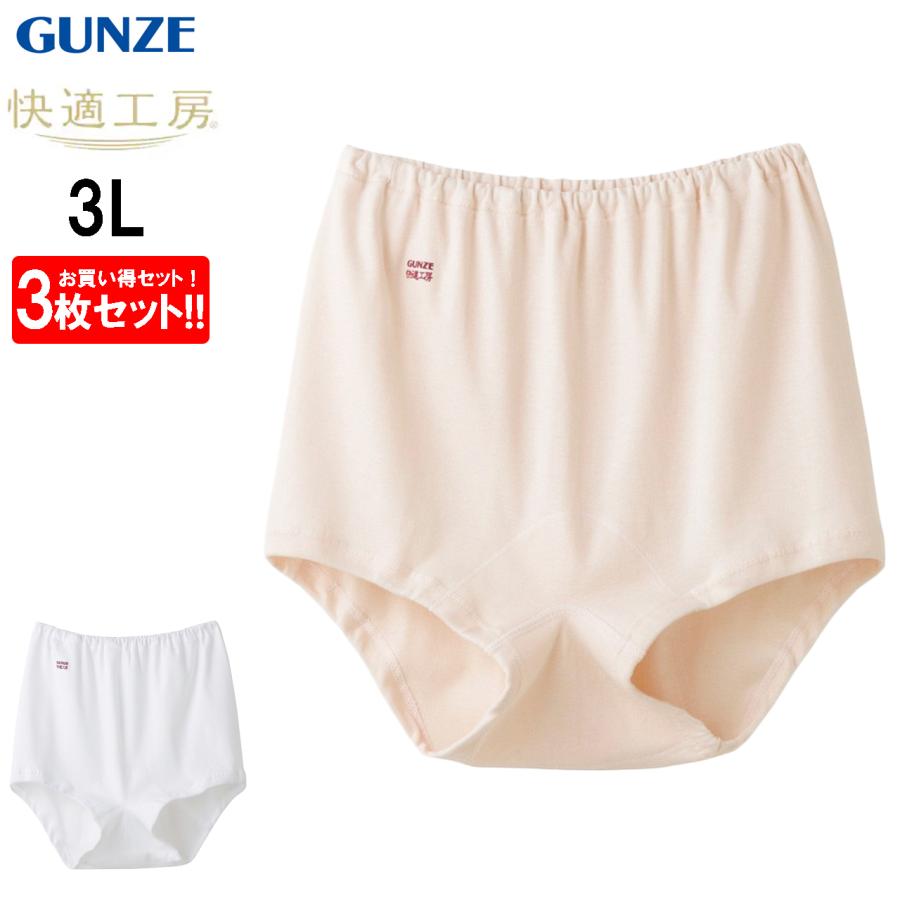 快適工房 グンゼ ズロース 3枚セット レディース 綿100% パンツ ショーツ 年間 肌着 下着 婦人 女性 GUNZE KQ3068 3L : ふくや-HappyClothesStore ...