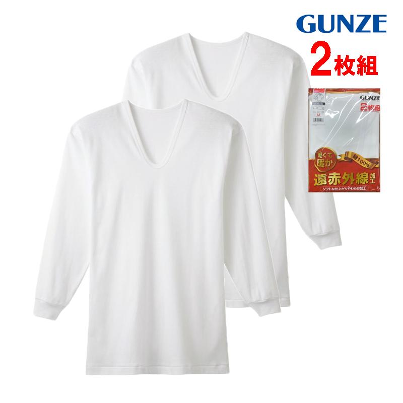GUNZE グンゼ 遠赤外線 長袖U首 2枚組 肌着 メンズ インナー 下着 紳士 シャツ 冬 暖か 綿100％ RP5810A M-LL : ふくや-HappyClothesStore ...