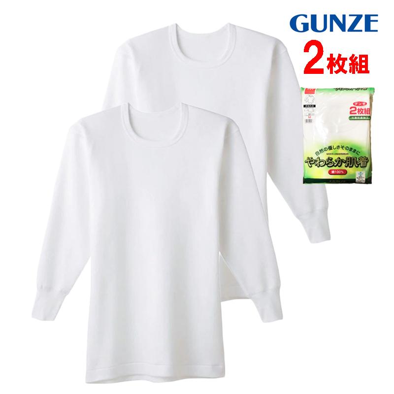 グンゼ やわらか肌着 長袖丸首 メンズ 肌着 2枚組 下着 男性 紳士 インナー 綿100％ GUNZE SV6108A M-LL : sv6108a : ふくや ...