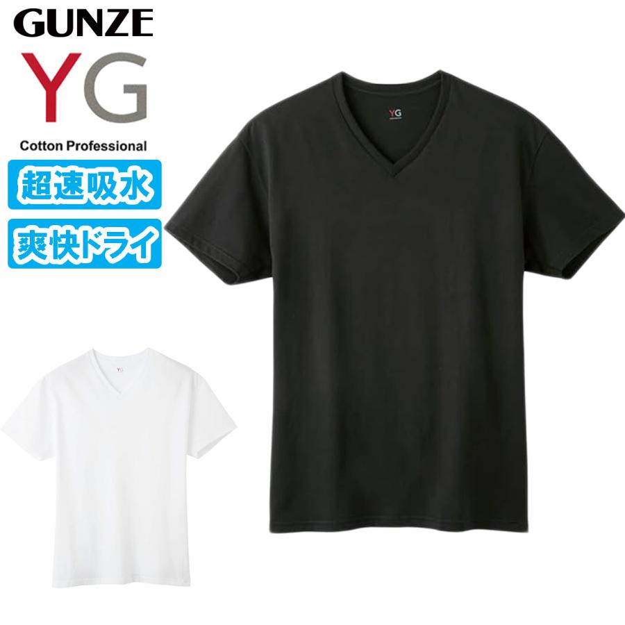 YG グンゼ 超速吸水 半袖V首 メンズ 肌着 インナー V首 Vネック 半袖 男性 紳士 下着 綿100% GUNZE YV0615V M-LL : ふくや ...