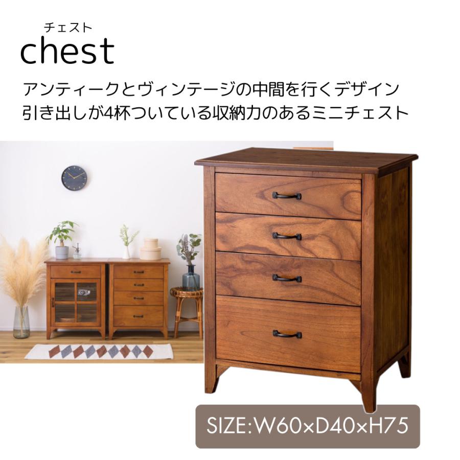 東谷 ミニチェスト 棚 W60×D40×H75 ミンディ材 天然木 アンティーク（PM-316）新品 : トレファクストア - 通販 - Yahoo!ショッピング