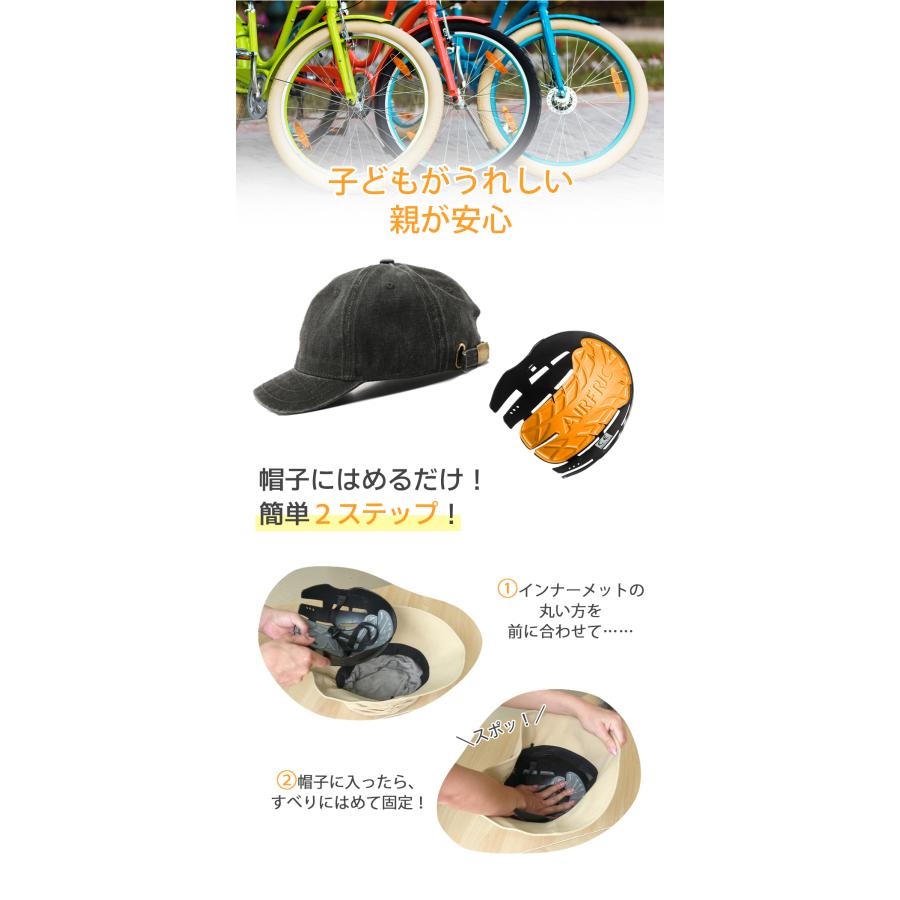 AIRFRIC【CE認証】インナーヘルメット 自転車 防災用ヘルメット 軽量 レディース 通気性 紫外線 帽子メット 防災グッズ ip01-c : ip01-c : AIRFRIC - 通販 ...