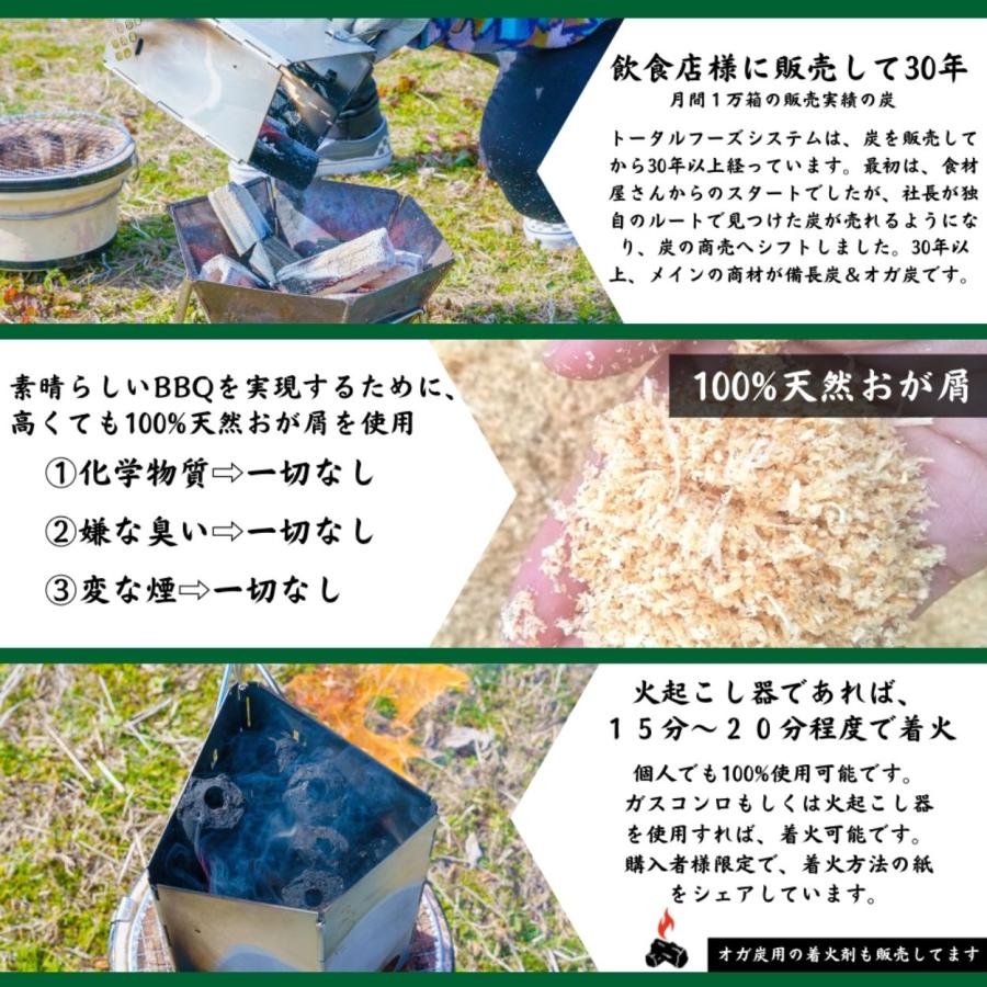 TFS 松葉備長炭 中国産 オガ炭（オガタン）10kg x 3箱 - BBQ用備長炭 キャンプ炭 七輪用炭 業務用 売上No.1 : トータルフーズシステム - 通販 - Yahoo!ショッピング