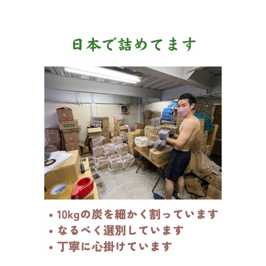 TFS 松葉備長炭 オガ炭3kg - 少量 七輪用 BBQ用 ソロキャンプ 長時間燃焼 コンパクトサイズ 煙無し 持ち運び便利 火がつきにくいです すいません : トータルフーズシステム ...