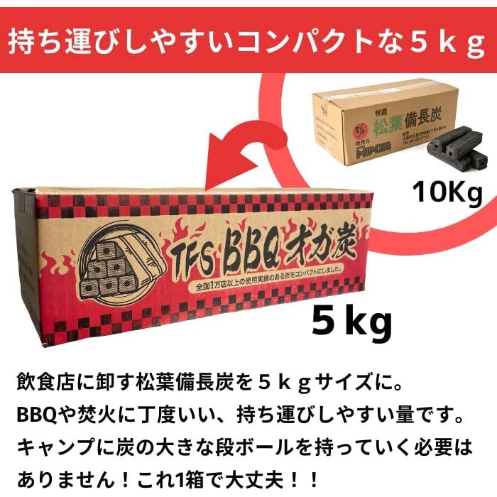 TFS BBQオガ炭（オガタン） 5kg - 長時間燃焼 コンパクトサイズ 煙無し キャンプ用 BBQ用 少人数用 七輪用 持ち運び便利 火が付きにくいです（すいません） : トータルフーズ ...
