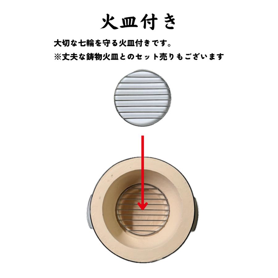 【TFS】 炭人七輪 業務用 卓上七輪 七輪焼肉 BBQ キャンプ 台あり・台なし TY-35 台あり(本体のみ) : トータルフーズシステム - 通販 - Yahoo!ショッピング