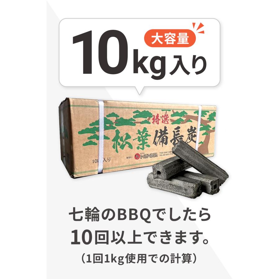 TFS 松葉備長炭 中国産 オガ炭（オガタン）10kg 1箱- BBQ用備長炭 キャンプ用炭 七輪用炭 バーベキューコンロ用 業務用 売上No.1 : トータルフーズシステム - 通販 ...