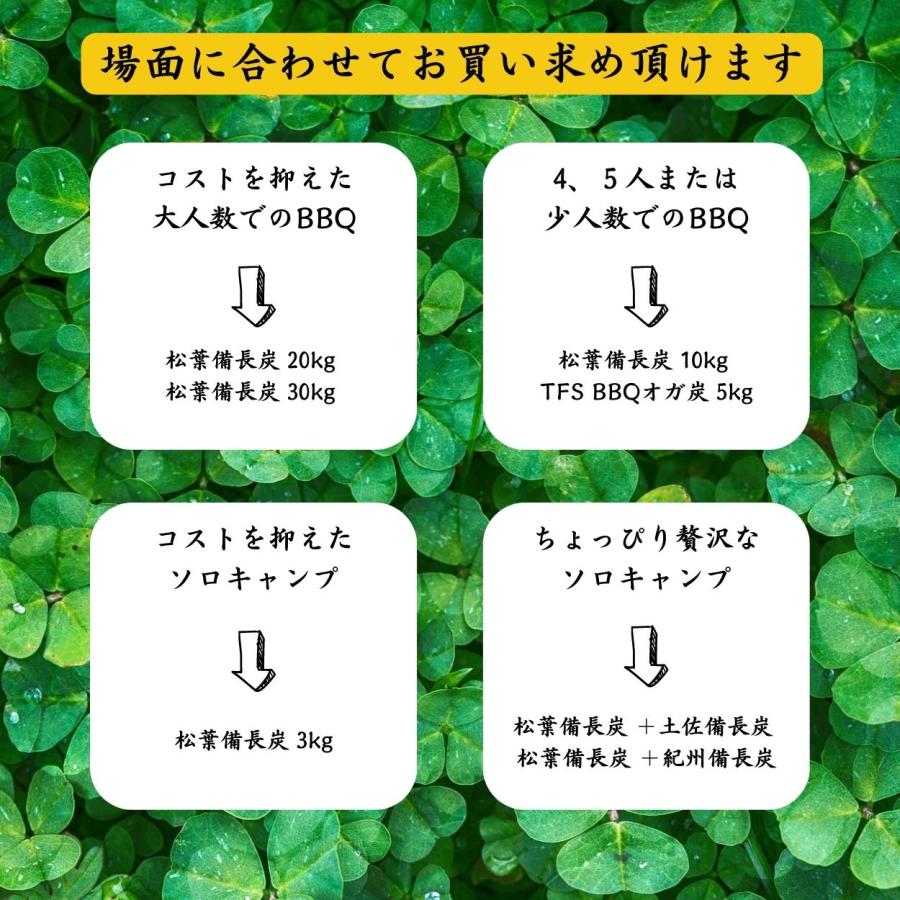 【TFS】松葉備長炭 中国産 オガ炭（オガタン）10kg 1箱- BBQ用備長炭 キャンプ用炭 七輪用炭 バーベキューコンロ用 業務用 : p4-hyng-caxx : トータルフーズシステム ...