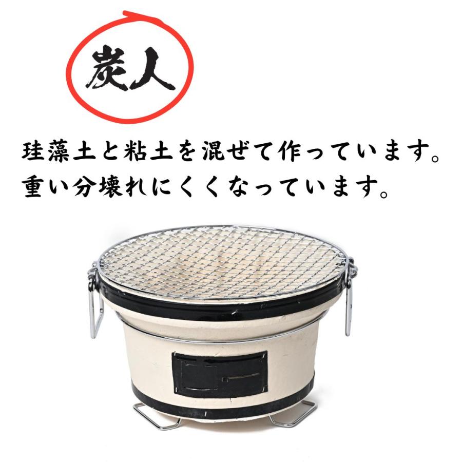 【TFS】炭人 七輪 バーベキューコンロ 丸型 珪藻土 BBQ アウトドア 炭火焼き (黒＋使い捨て丸網26cm3枚) : トータルフーズシステム - 通販 - Yahoo!ショッピング