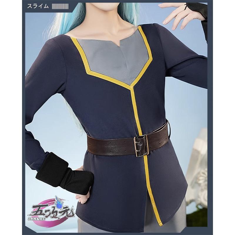 三分妄想 転生したらスライムだった件 コスプレ リムル魔王 衣装