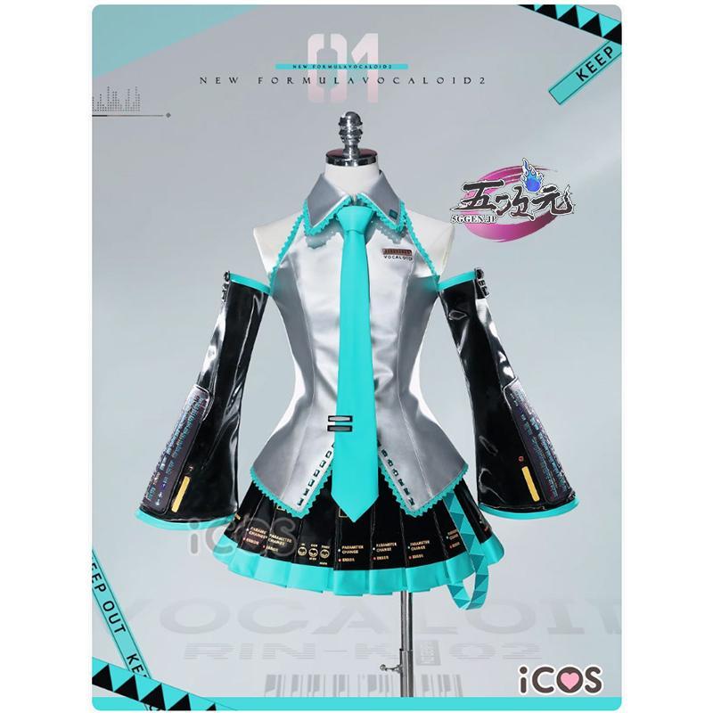 ICOS ボーカロイド 初音ミク 通常V コスプレ衣装 リニューアルVer ※ウィッグ 髪飾り ヘッドホンセット 追加可能 : top fashion store - 通販 - Yahoo ...