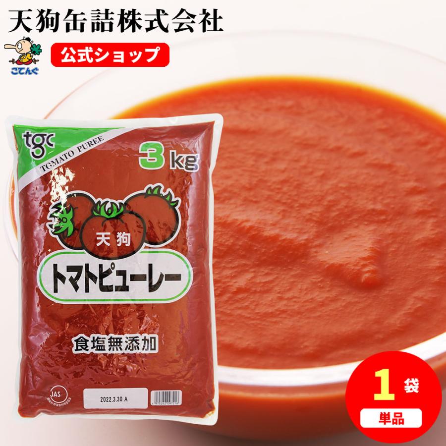 トマトピューレ JAS 3kg 食塩無添加 ミネストローネ パスタに バラ売り 天狗缶詰 業務用 食品 :0900100013140:業務用e缶詰屋こてんぐ 天狗缶詰 - 通販 - Yahoo ...