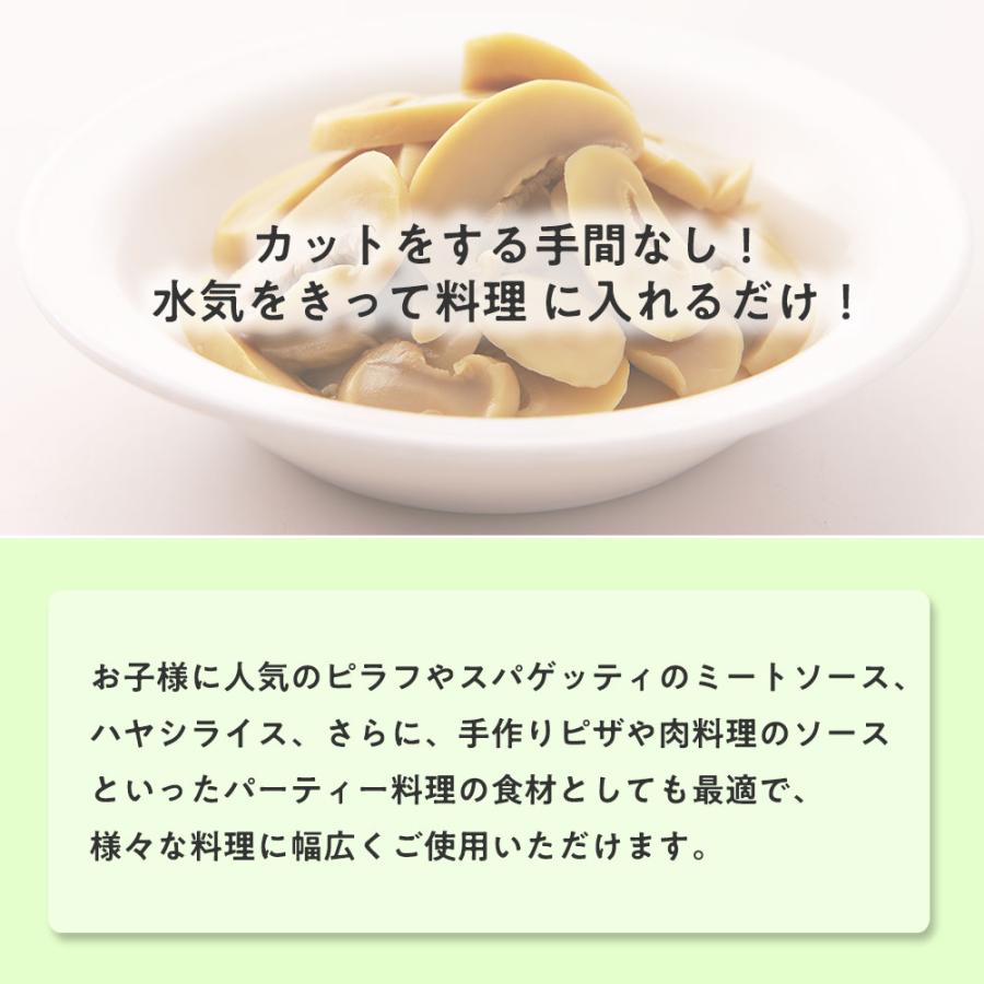 天狗缶詰 マッシュルームF水煮 缶詰 インドネシア産 ピーセス 1 天狗缶詰 マッシュルームF水煮 缶詰 インドネシア産 ピーセス 1