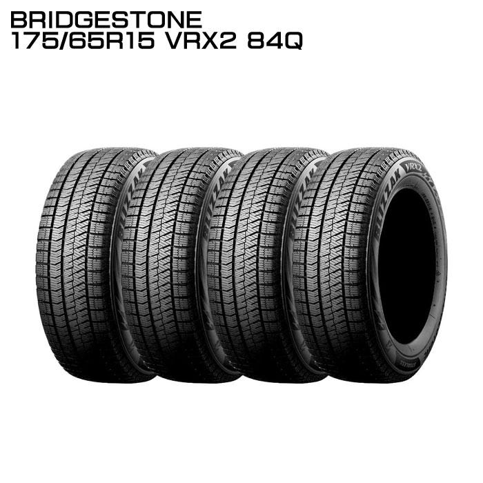 ブリヂストン BRIDGESTONE 175/65R15 VRX2 84Q スタッドレスタイヤ 4本セット ブリザック BLIZZAK タイヤ 2024年製 【3営業日以内発送】 : br ...