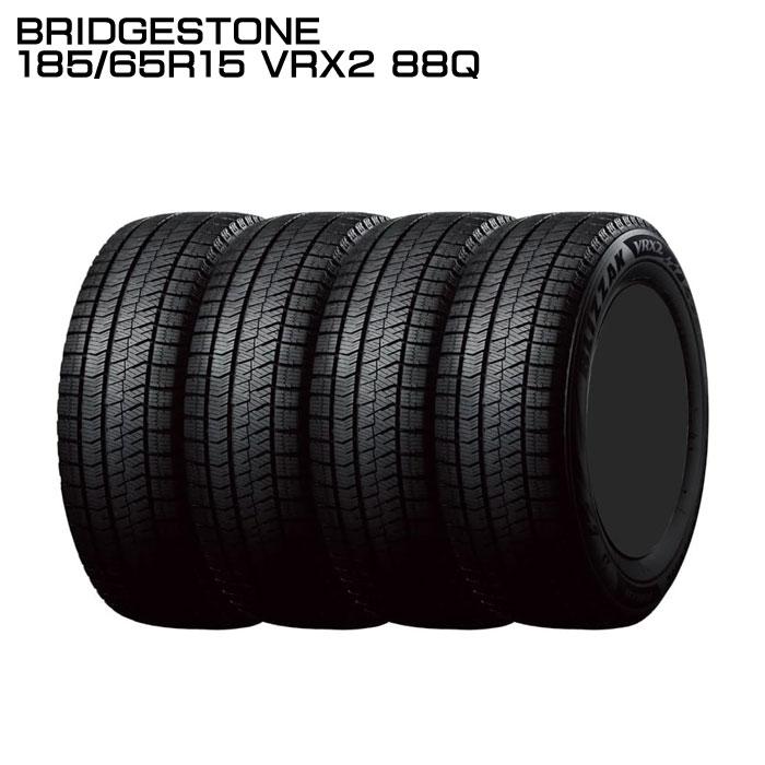 BRIDGESTONE ブリヂストン 185/65R15 VRX2 88Q スタッドレスタイヤ 4本セット ブリザック BLIZZAK タイヤ 2023年製 【3営業日以内発送】在庫処分 ...