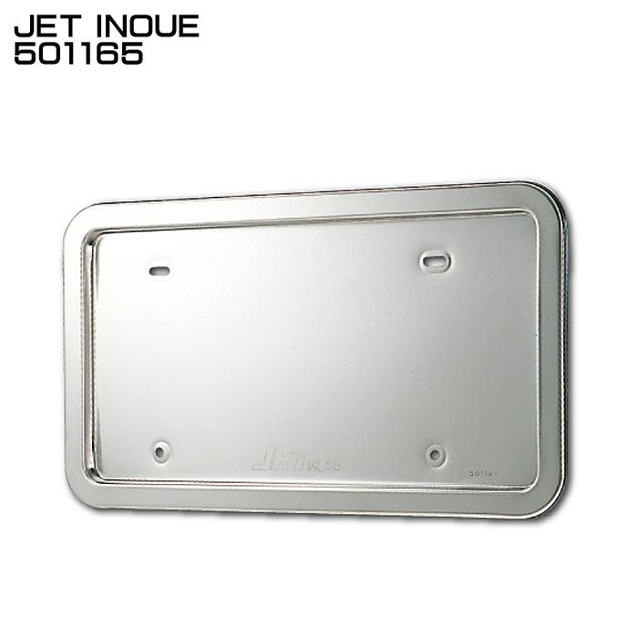 ジェットイノウエ JET INOUE 501165 ナンバープレート枠 STD 大型 ステンレス ナンバープレート 【メーカー取寄せ】 : TGueda ヤフー店 - 通販 - Yahoo ...