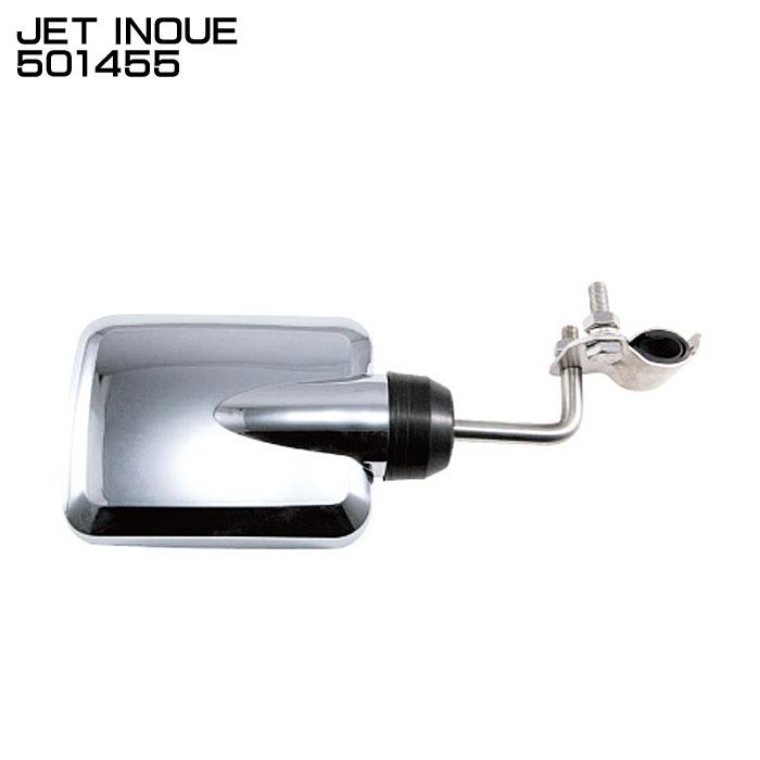 ジェットイノウエ JET INOUE 501455 バックショットミラー Ver.2s ロングステータイプ ステンレス ブラック 【メーカー ...
