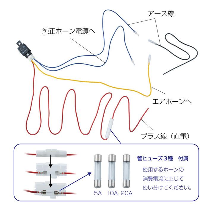 ジェットイノウエ JET INOUE 505110 ホーン エアホーン ガードリレー ハーネスセット DC24V【メーカー取寄せ】 :jet-505110:TGueda ヤフー店 - 通販 ...