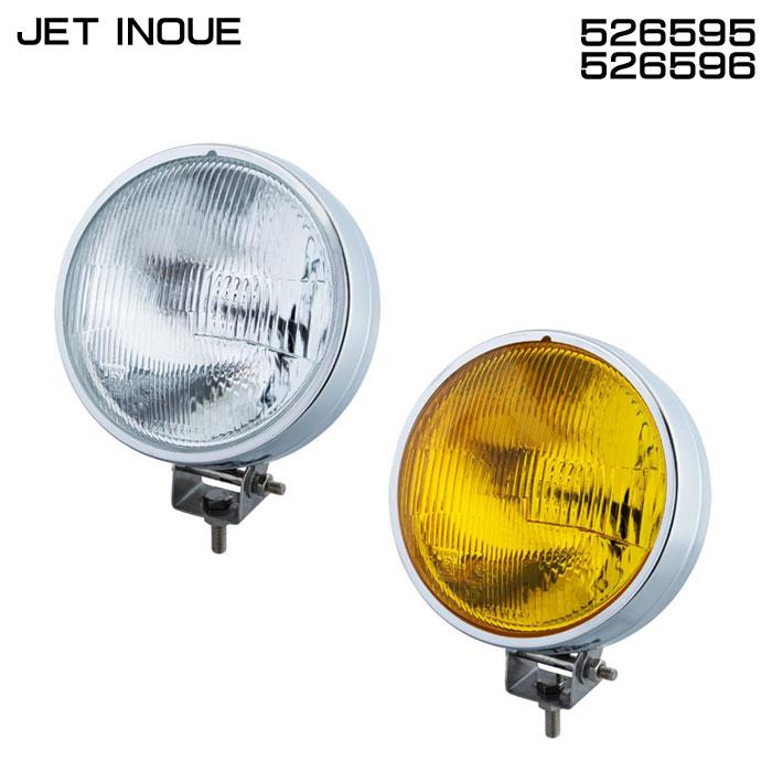 ジェットイノウエ JET INOUE 526595 526596 ハロゲンランプ フォグランプ 丸型 クリアー イエロー 185Φ【メーカー ...