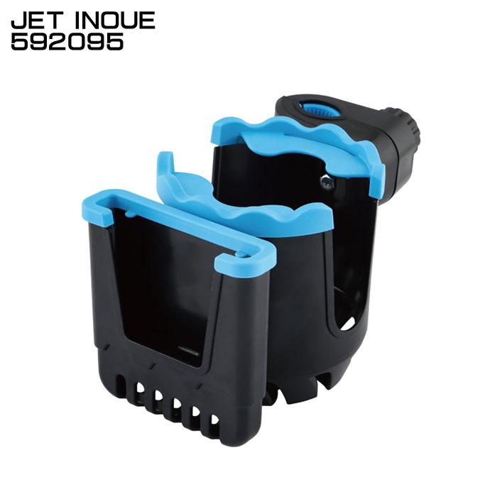 ジェットイノウエ JET INOUE 592095 ドリンクホルダー スマホホルダー 2WAY アシストグリップ固定式 はさみ式 【メーカー取寄せ】 : jet-592095 : TGueda ...