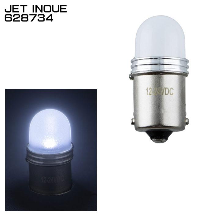 ジェットイノウエ JET INOUE 628734 キャンディーバルブ LED電球 ホワイト マーカーランプ ストロボ点滅 【メーカー取寄せ】 : TGueda ヤフー店 - 通販 ...