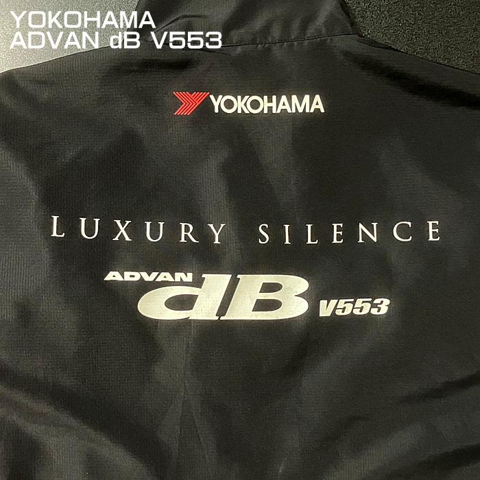 ヨコハマタイヤ V553 ADVAN dB アドバンデシベル ブルゾン ジャケット ジャンパー 送料無料 【メーカー取寄せ】 : TGueda ヤフー店 - 通販 - Yahoo!ショッピング
