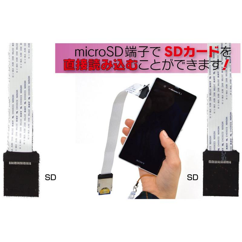 THANKO SD-microSD変換エクステンションケーブル SDCVET2K : サンコー公式通販サイト Yahoo!店 - 通販 - Yahoo!ショッピング